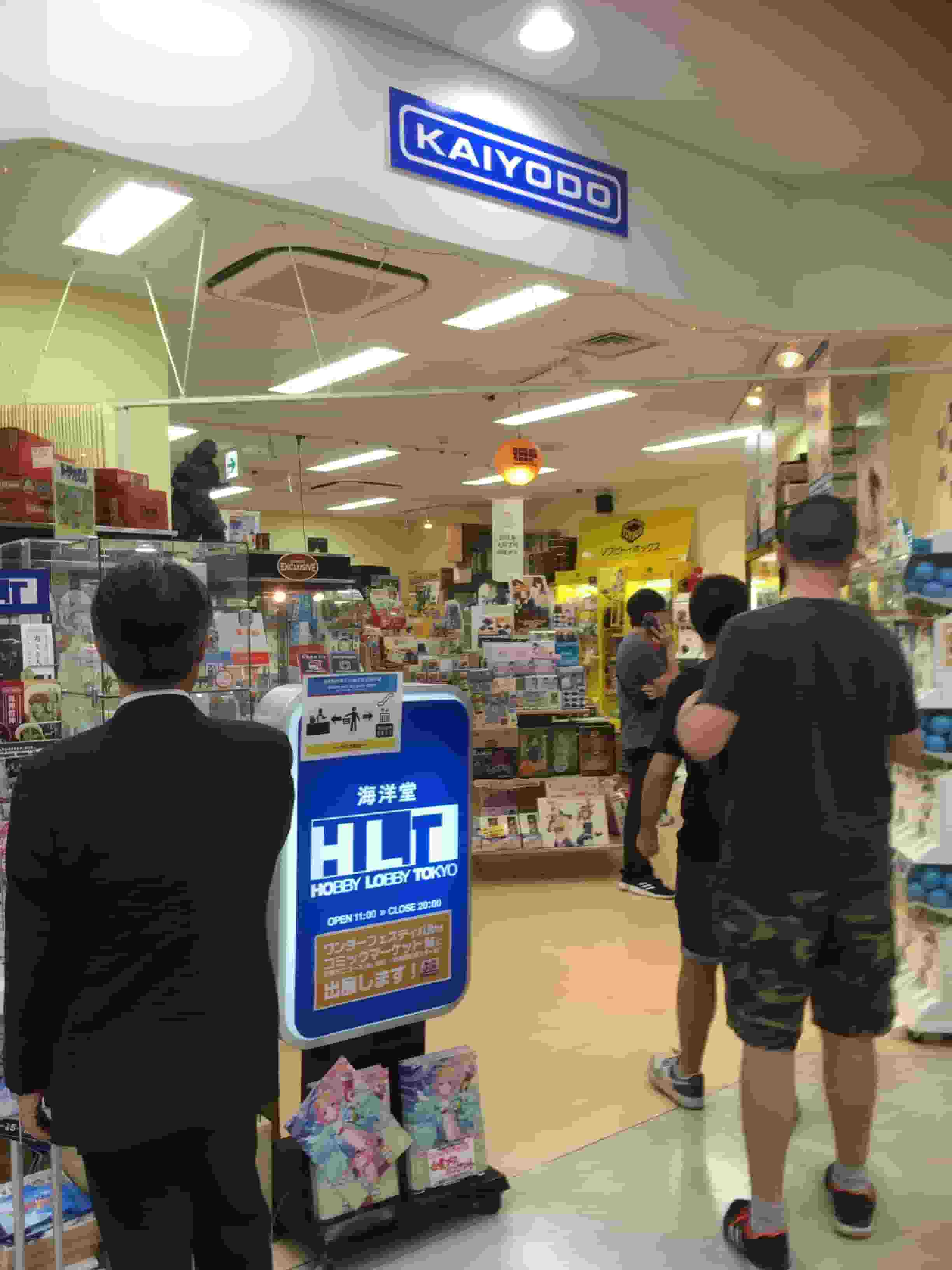 Radio Kaikan has a Bit of Everything Associated with Akihabara