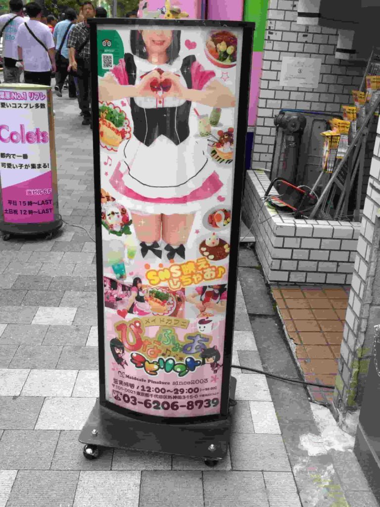 Maid Cafes have rules? Learn What Rules You Need to Follow in Top Maid ...