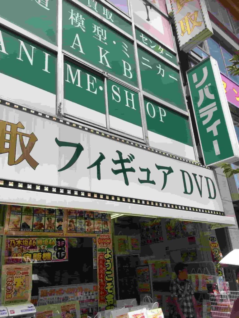 Get Used Anime DVDs in Akihabara Thrift Stores