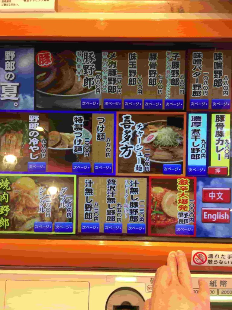 Try The “Monster Ramen” in Yaro Ramen in Akihabara
