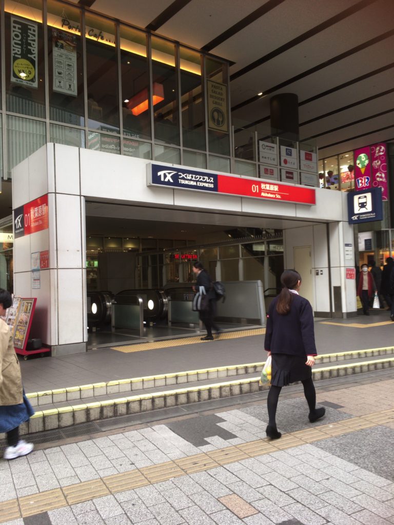 Guide to Tsukuba Express Akihabara and How It Compares to JR and Hibiya