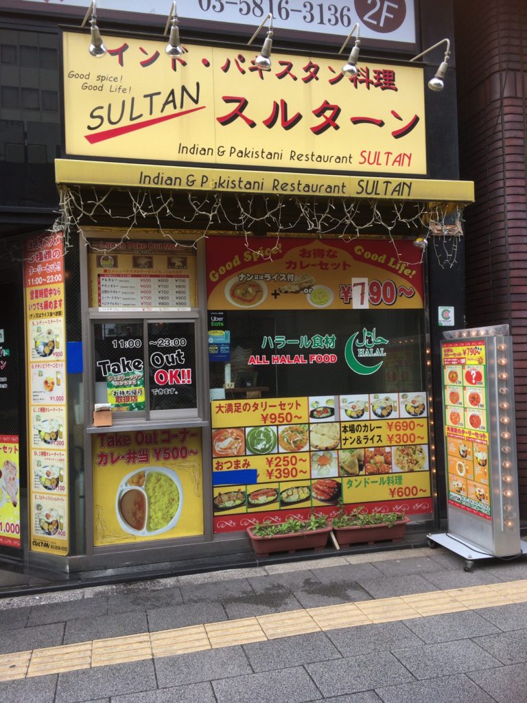 Two Halal-Friendly Restaurants and One Halal Shop in Akihabara