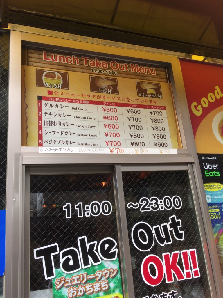 Two Halal-Friendly Restaurants and One Halal Shop in Akihabara